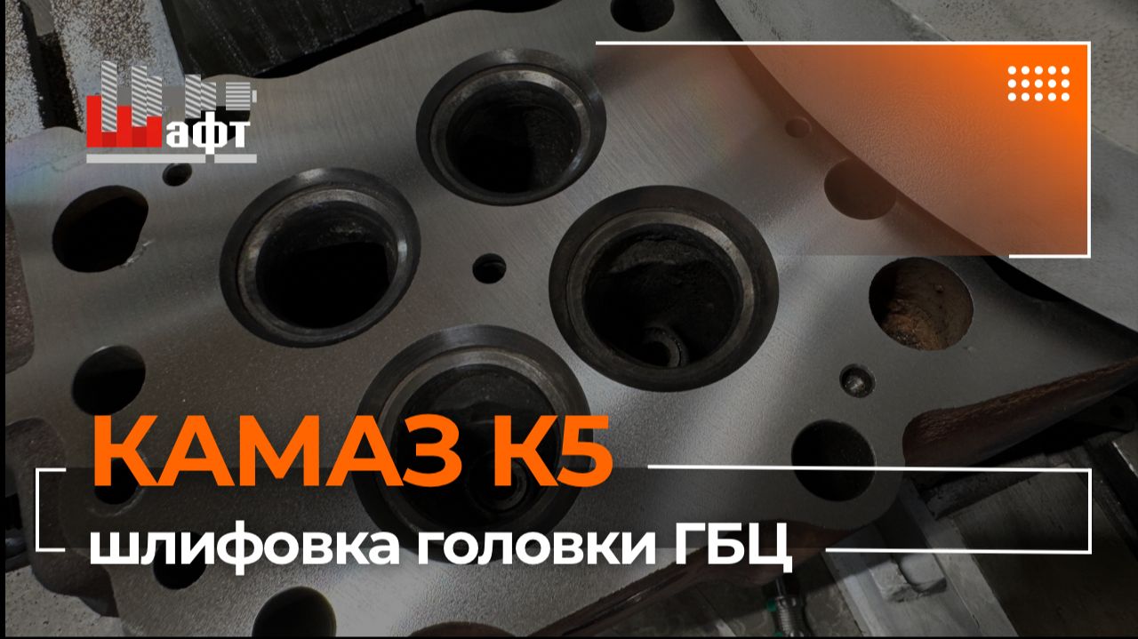 Цех по ремонту двигателей