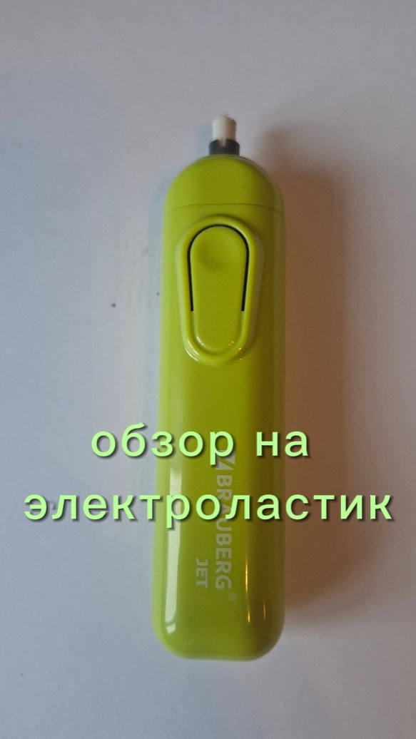 все обзоры