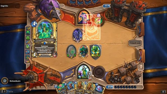 HearthStone  61