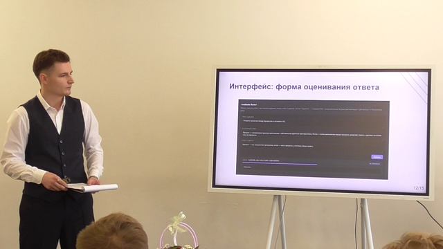 Защита ВКР. LLM-модуль для оценивания и персонализированных рекомендаций. 19.06.26