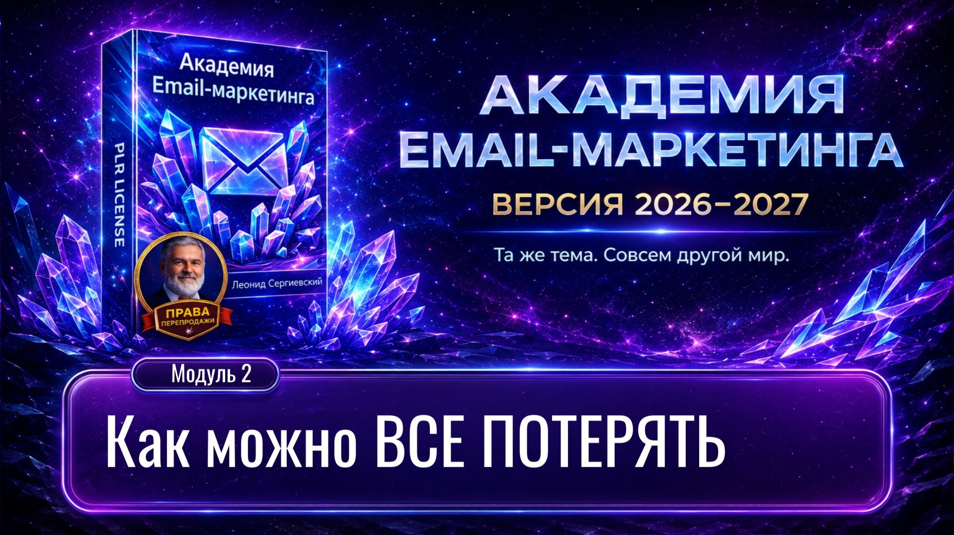 Как можно ВСЕ ПОТЕРЯТЬ (Деньги и Время)