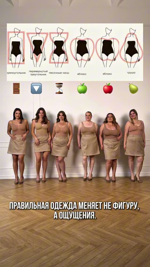 КОСТЮМ БОЛЬШИХ РАЗМЕРОВ 😍😍😍