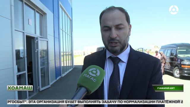 Хоамаш 06.07.2026 шу
