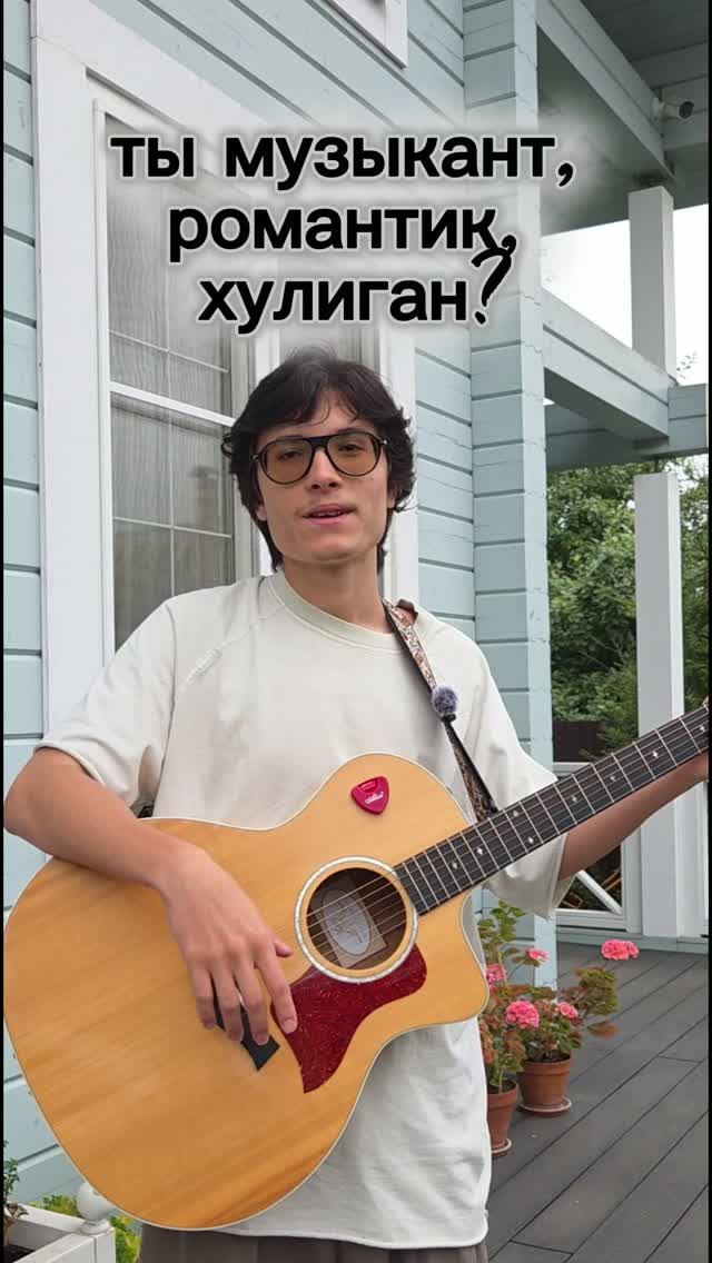 Кто Я