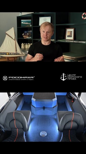 Выход на воду начинается на берегу! Спецпредложение.