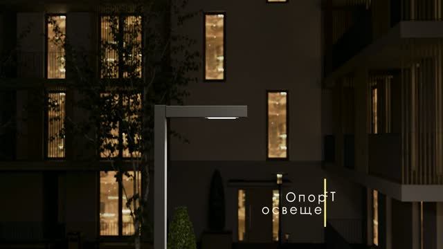 ООЛ №1 Гард