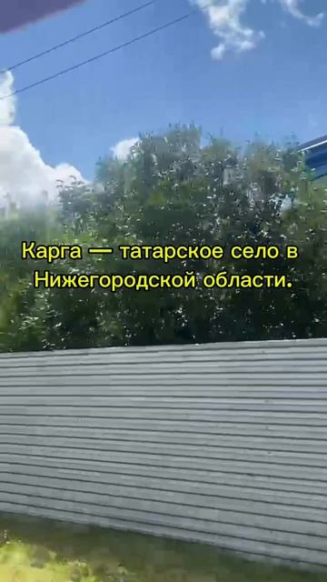 Туган
