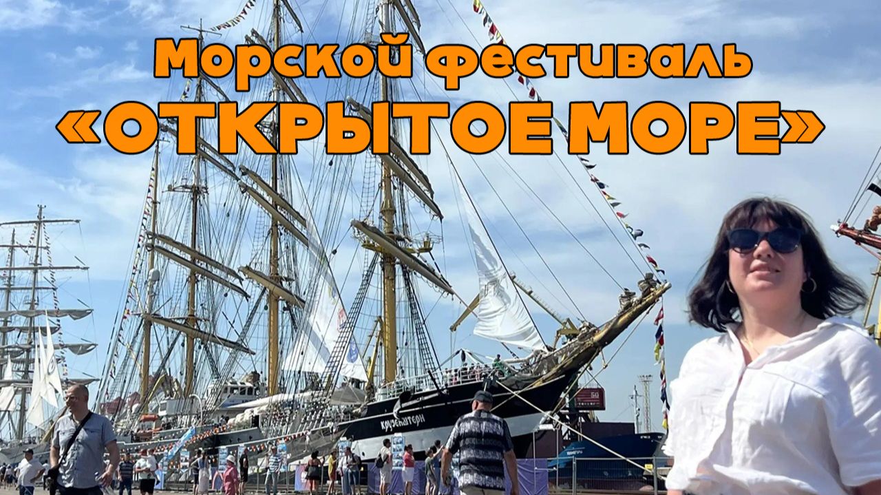 Все видео