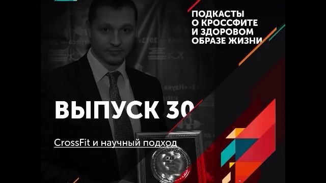 Беседы со специалистами