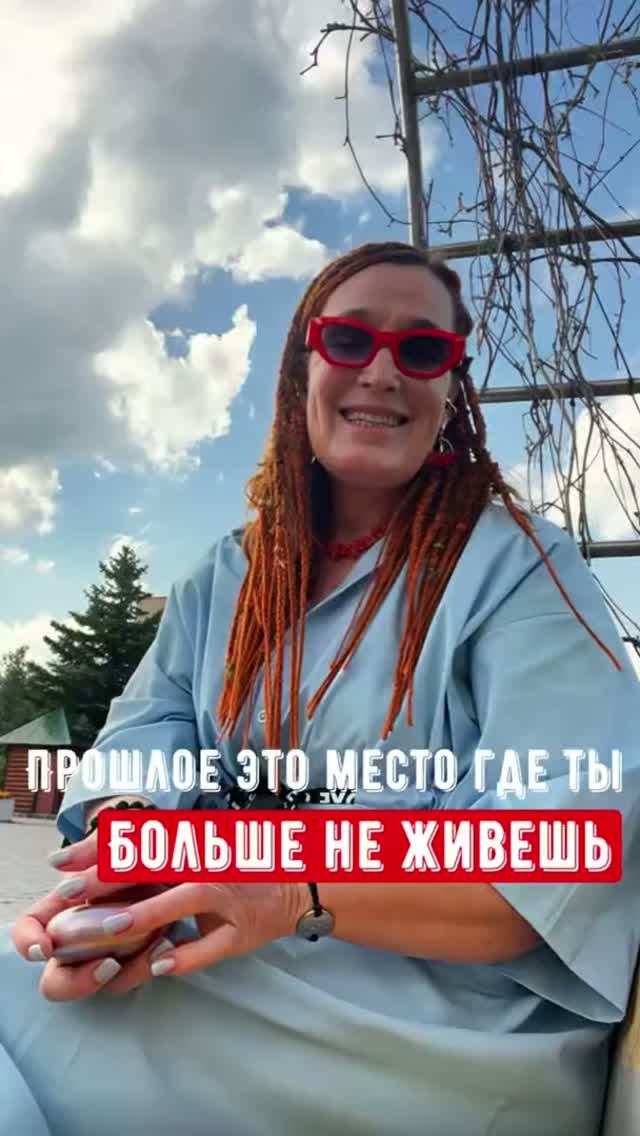 Психолог Татьяна Чернева объясняет