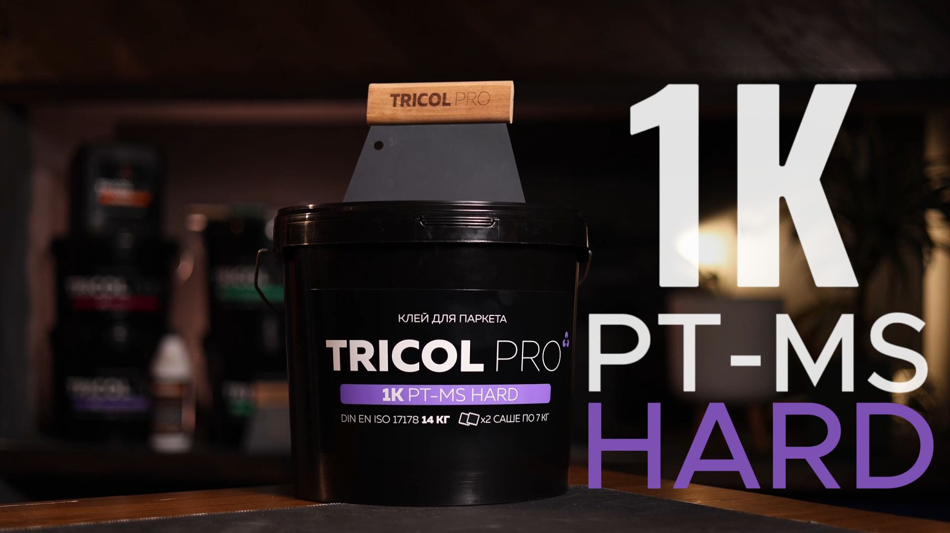 TRICOL PRO 1K PT-MS HARD-ELASTIC