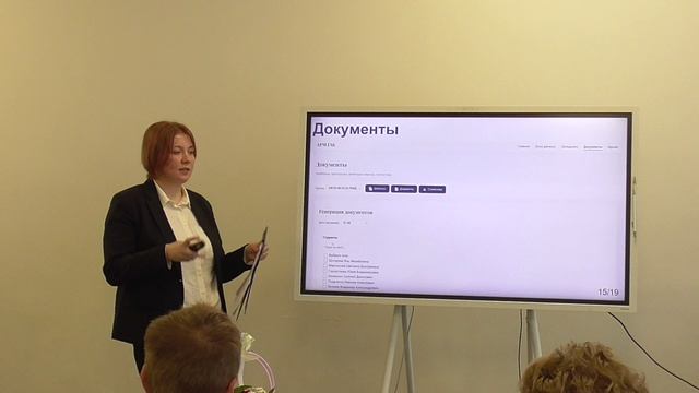 Защита ВКР. Автоматизированное рабочее место секретаря ГАК. 19.06.26