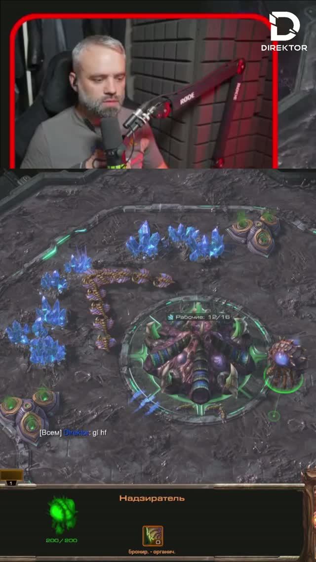 Ненавижу Терранов_ Моя худшая стратегия StarCraft