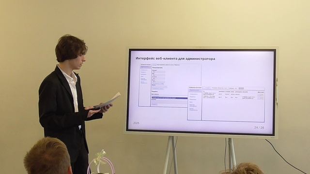 Защита ВКР. Веб-сервис и мобильное приложение для измерения максимального времени фонации. 19.06.26