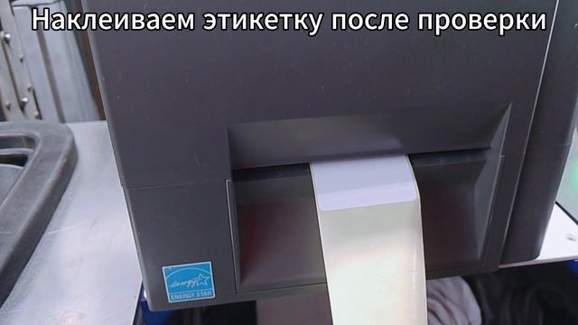 Искра сборка Операция 8 Сетнд