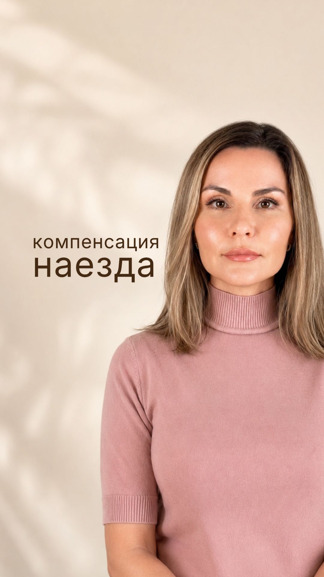 Что делать, если сорвался на близкого?