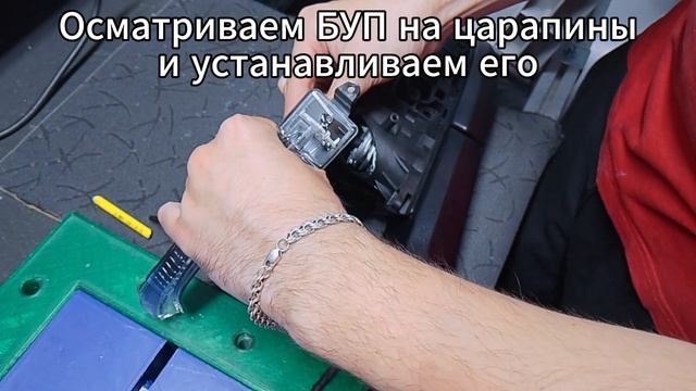 Искра сборка Операция 5 маска и буп