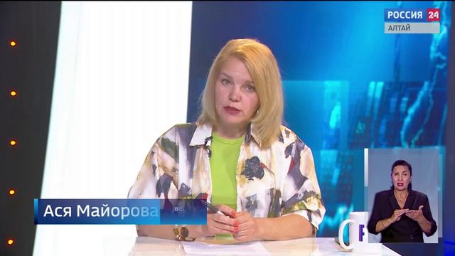«Вести Алтай» за 7 июля 2026 года с сурдопереводом
