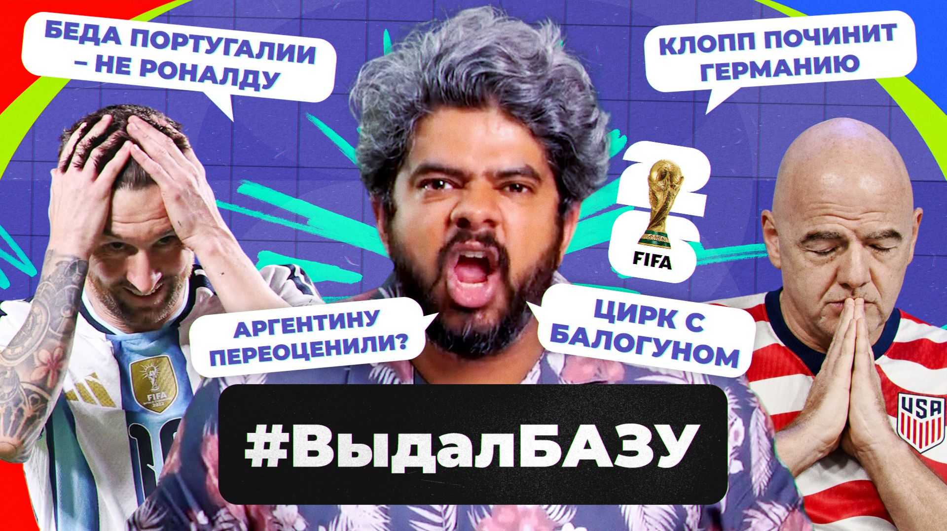 #ВыдалБазу