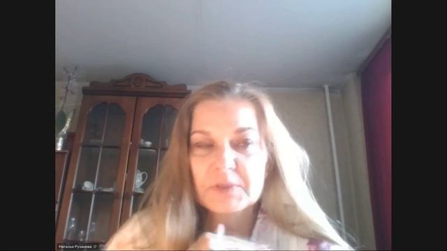Отзыв Наталья Р.
