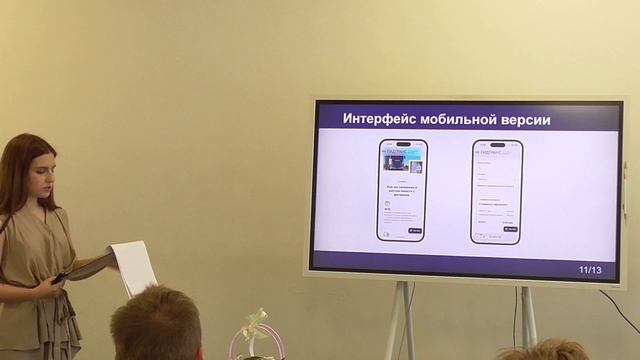 Защита ВКР. Создание веб-сайта для грузоперевозочной компании ООО Гидтранс. 19.06.26