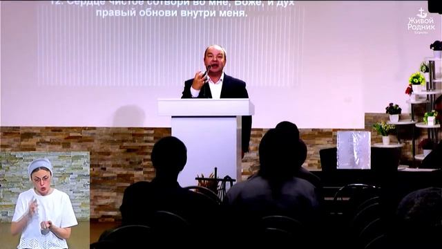 Исповедуйтесь чтобы исцелится