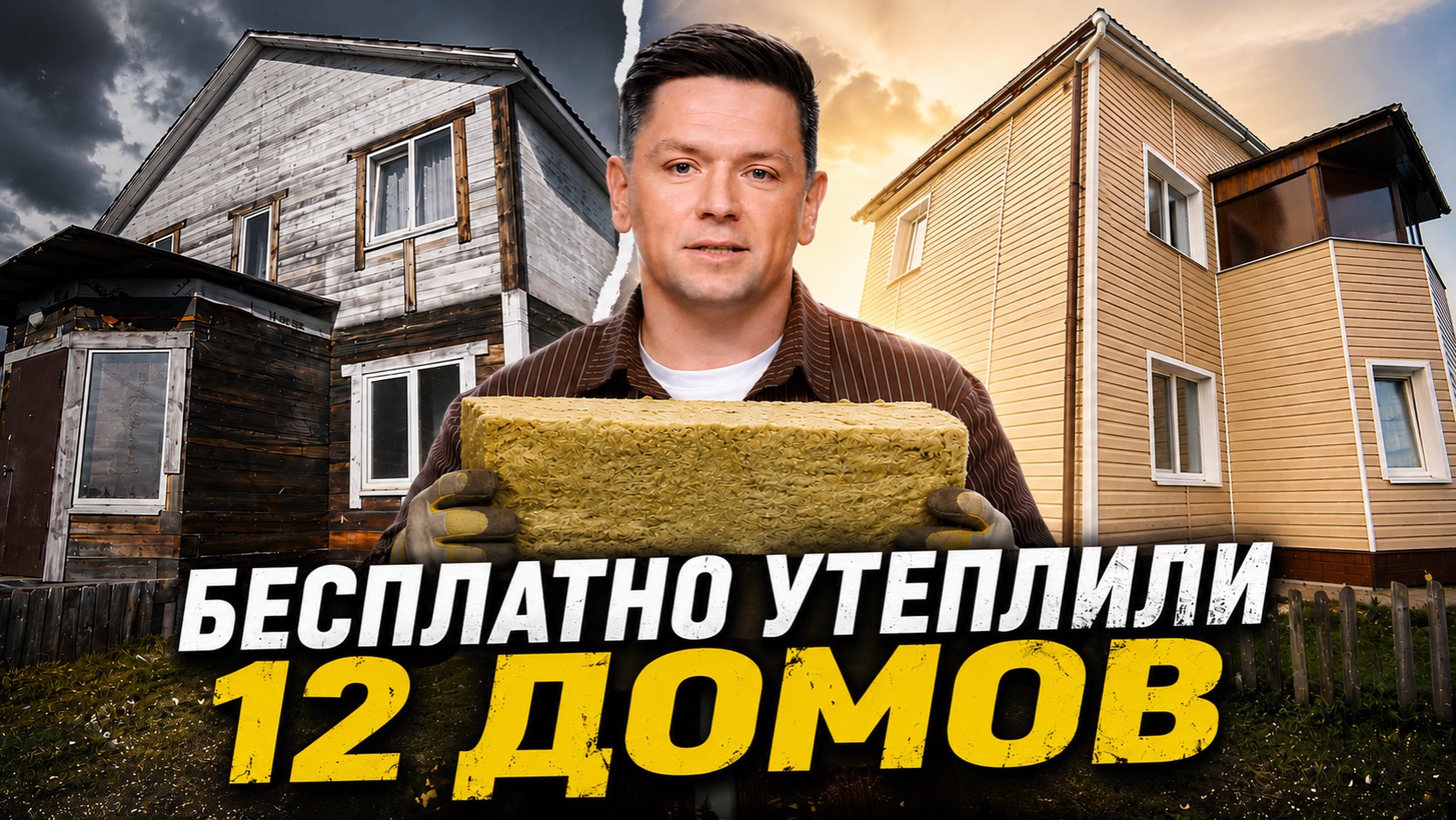 СЛИВА. ШОУ