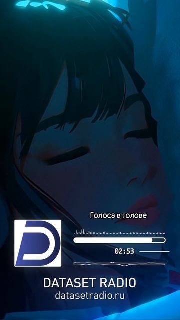 Эхо Гавань
