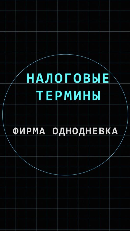 Ежедневные Shorts
