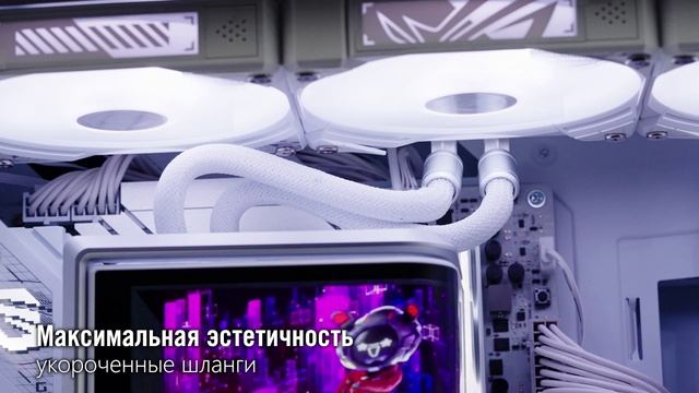 ROG Ryuo IV SLC 360 ARGB White Edition