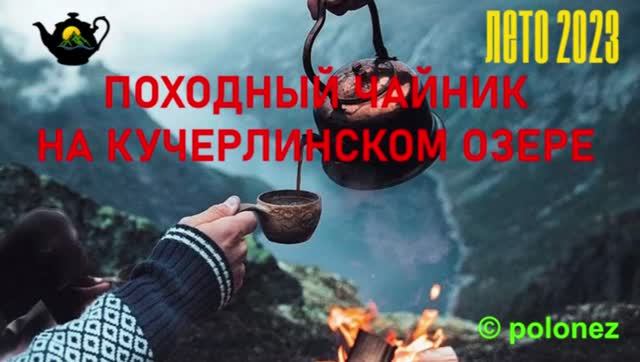 Алтай