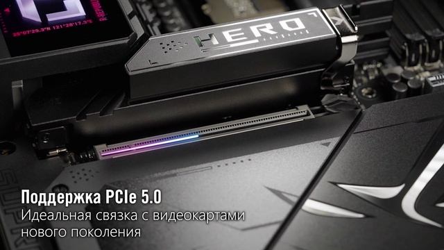 ROG MAXIMUS Z890 HERO BTF RU