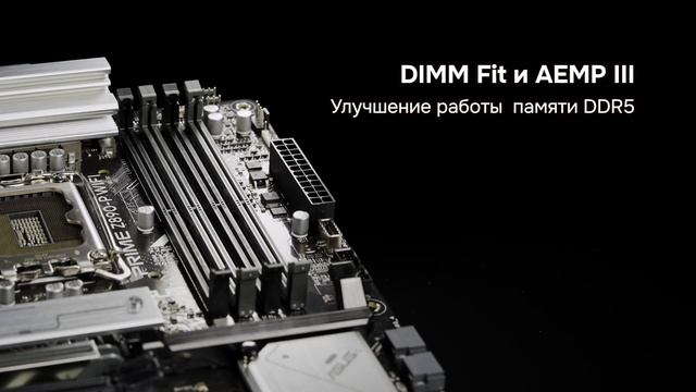 PRIME Z890-P-GAMING