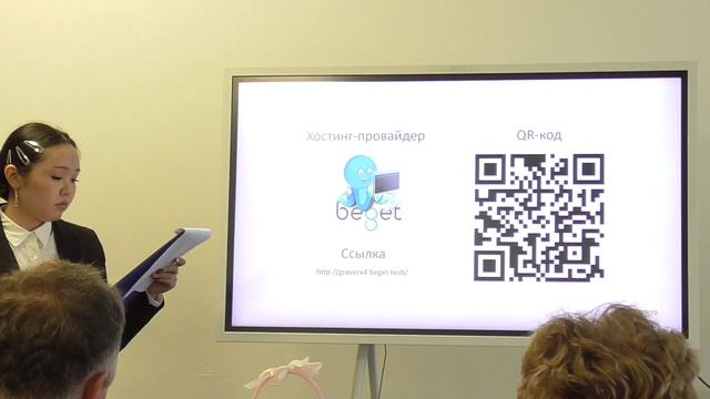Защита ВКР. Прикладная информатика 2026