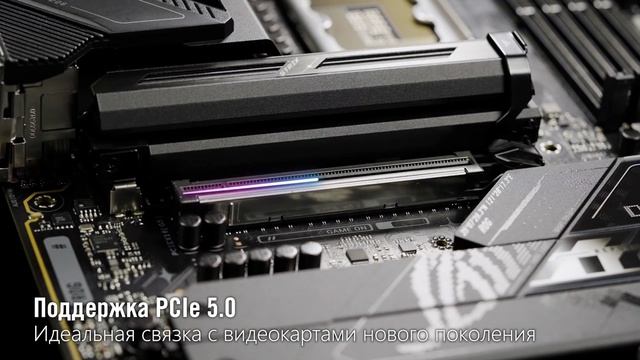 ROG STRIX Z890-F RU