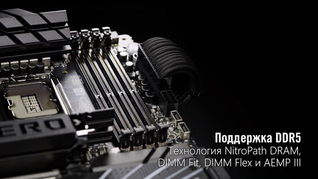 ROG MAXIMUS Z890 Herro RU