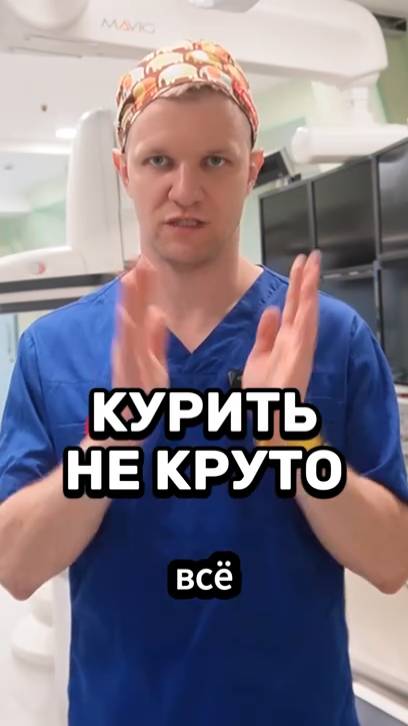 Вейпы никогда не заменят сигареты, это уже доказано прям для тебя