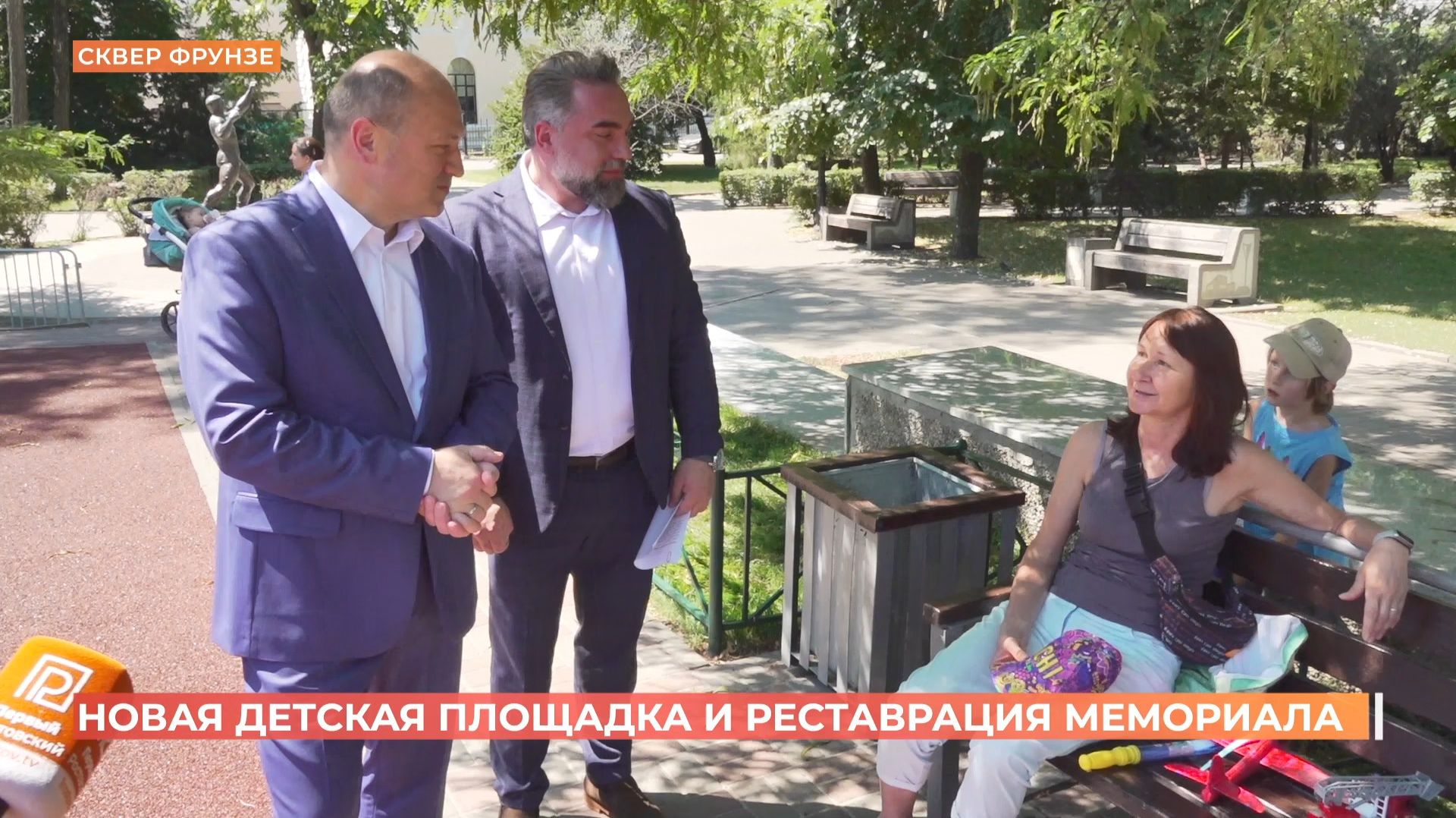 В сквере Фрунзе обновили детскую площадку и реставрируют мемориал "Павшим воинам"