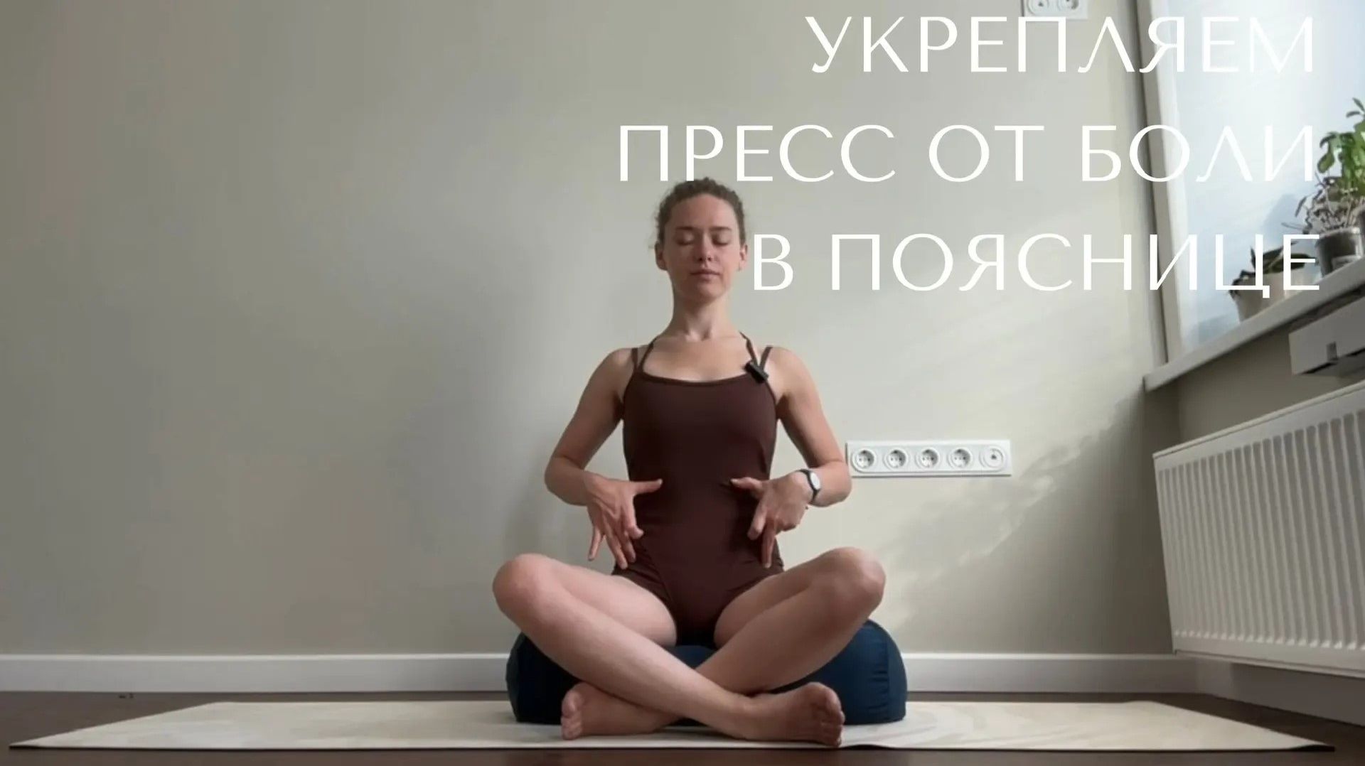 Практики