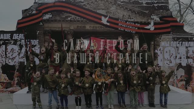 9 МАЯ ДЕНЬ ПОБЕДЫ ″Игра Последний рубеж″