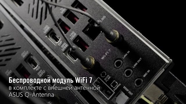 ROG Strix B850-I Gaming WIFI RU