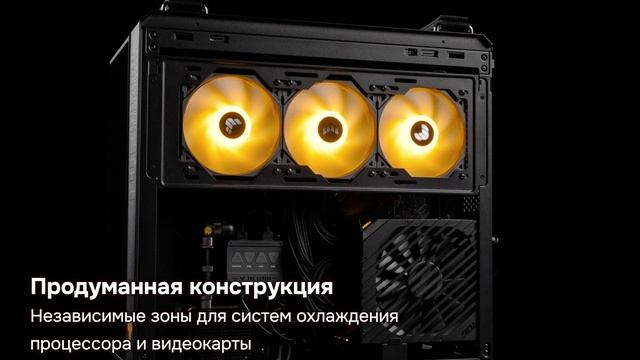 Корпуса