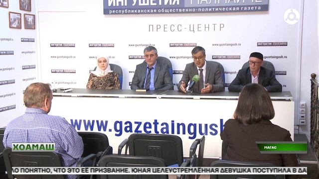 Хоамаш 07.07.2026 шу