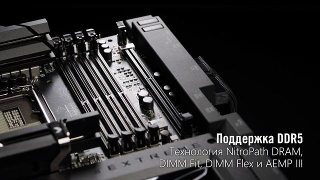 ROG MAXIMUS Z890 Extreme RU
