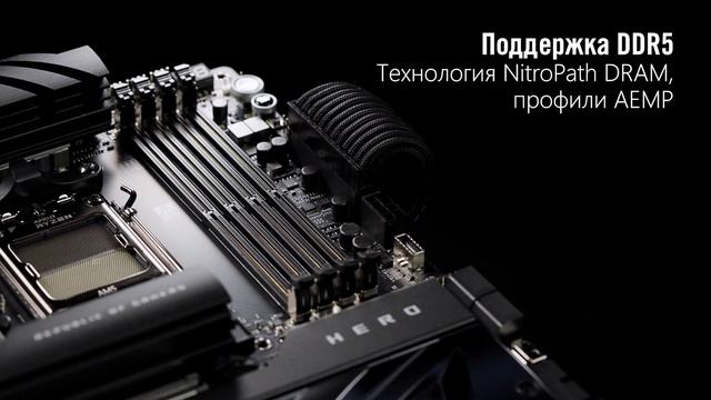 ROG Crosshair X870E Hero