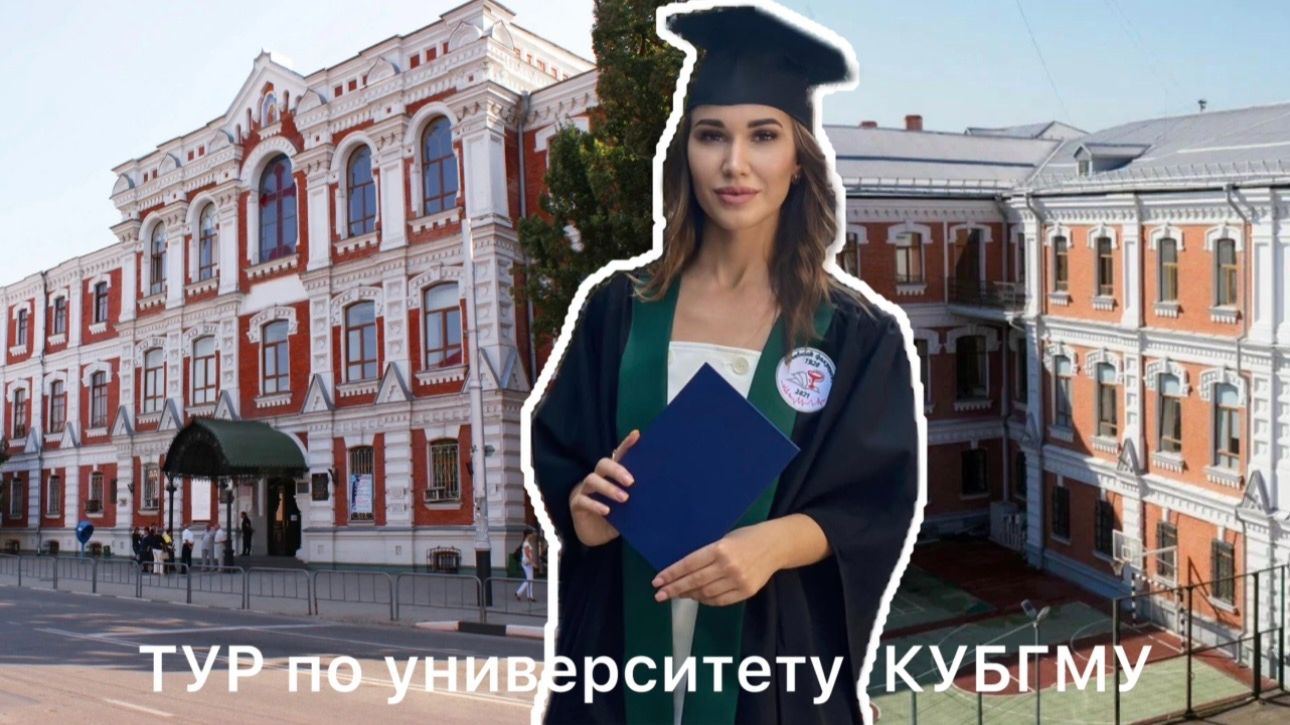 Путешествия по Россия