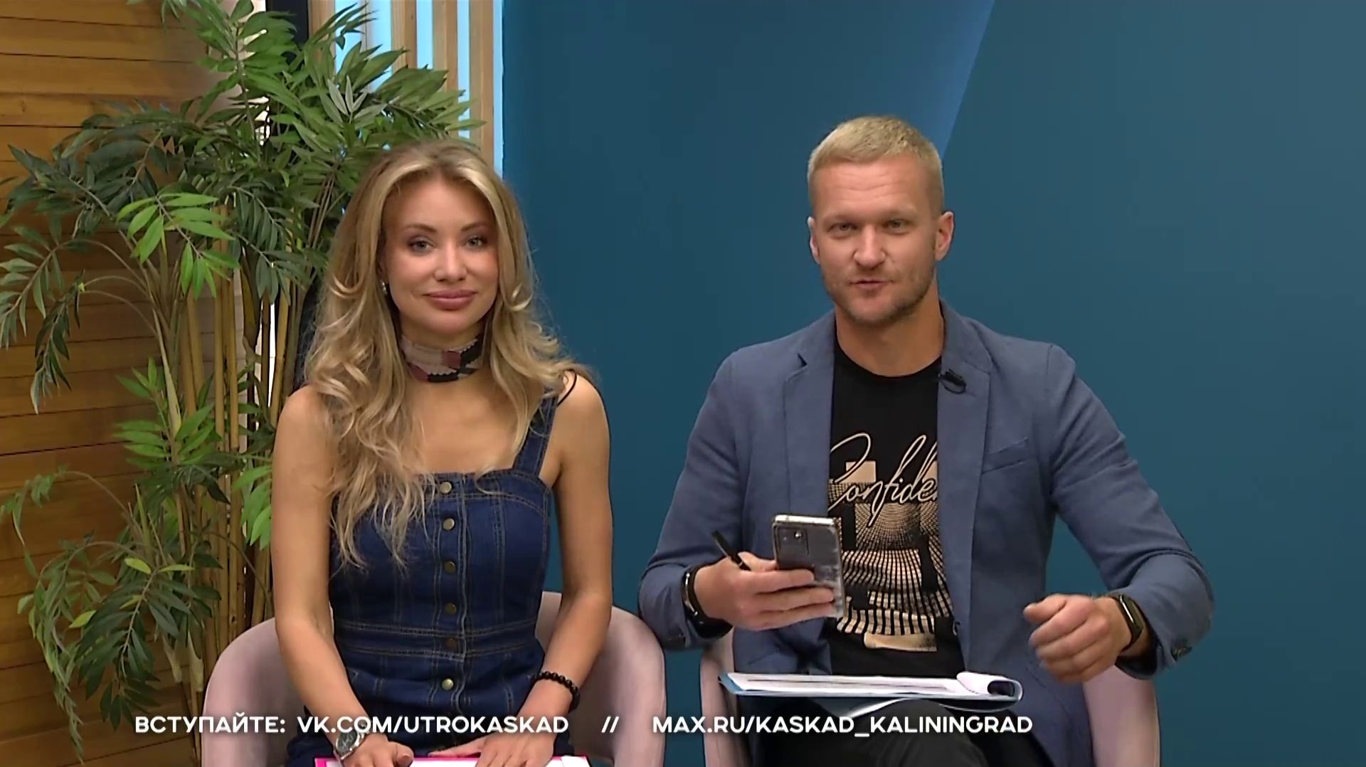 Сегодня утром #7605, 08.07.2026