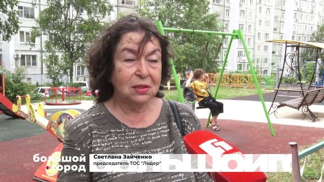 ПРИЯТНЫЕ ПЕРЕМЕНЫ. Большой город 08/07/2026
