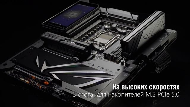 ROG Crosshair X870E Extreme RU