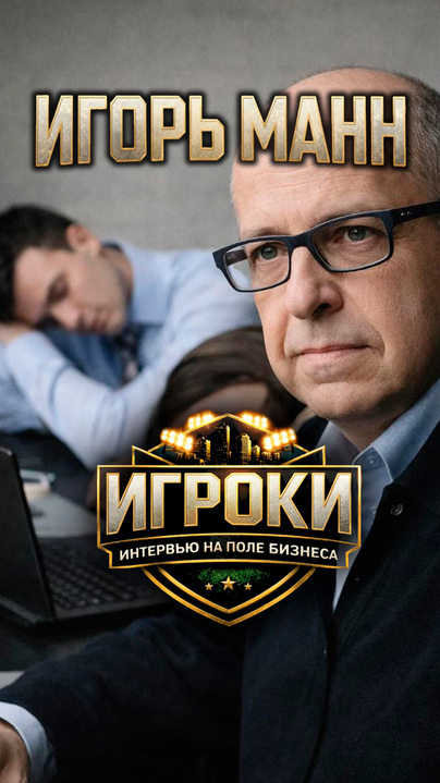 Низкая производительность сотрудников проблема